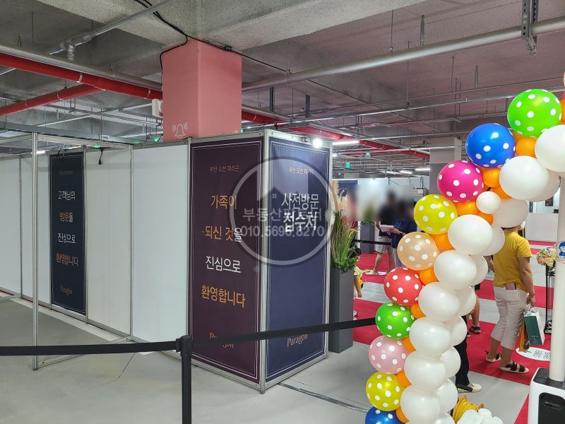 분양권 12 부산오션파라곤 59타입 전세 매물 및 내부정보 네이버 블로그
