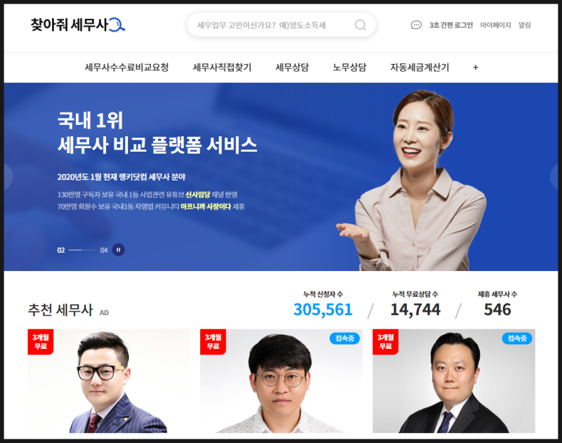 부가가치세 과세표준증명원 발급 방법 알아보기 네이버 블로그