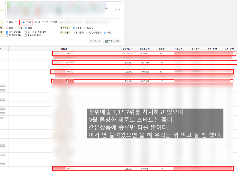 스마트스토어 상품명표기기준위반 상품미노출 네이버 블로그