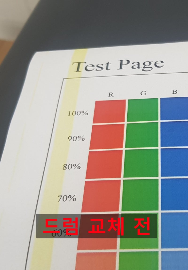 프린터 줄생김 인쇄물에 줄이 생겼을 때 해결방법 네이버 블로그