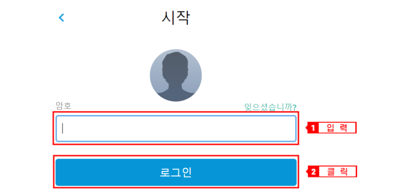오토캐드 팁 오토캐드autocad Web 사용하기 네이버 블로그