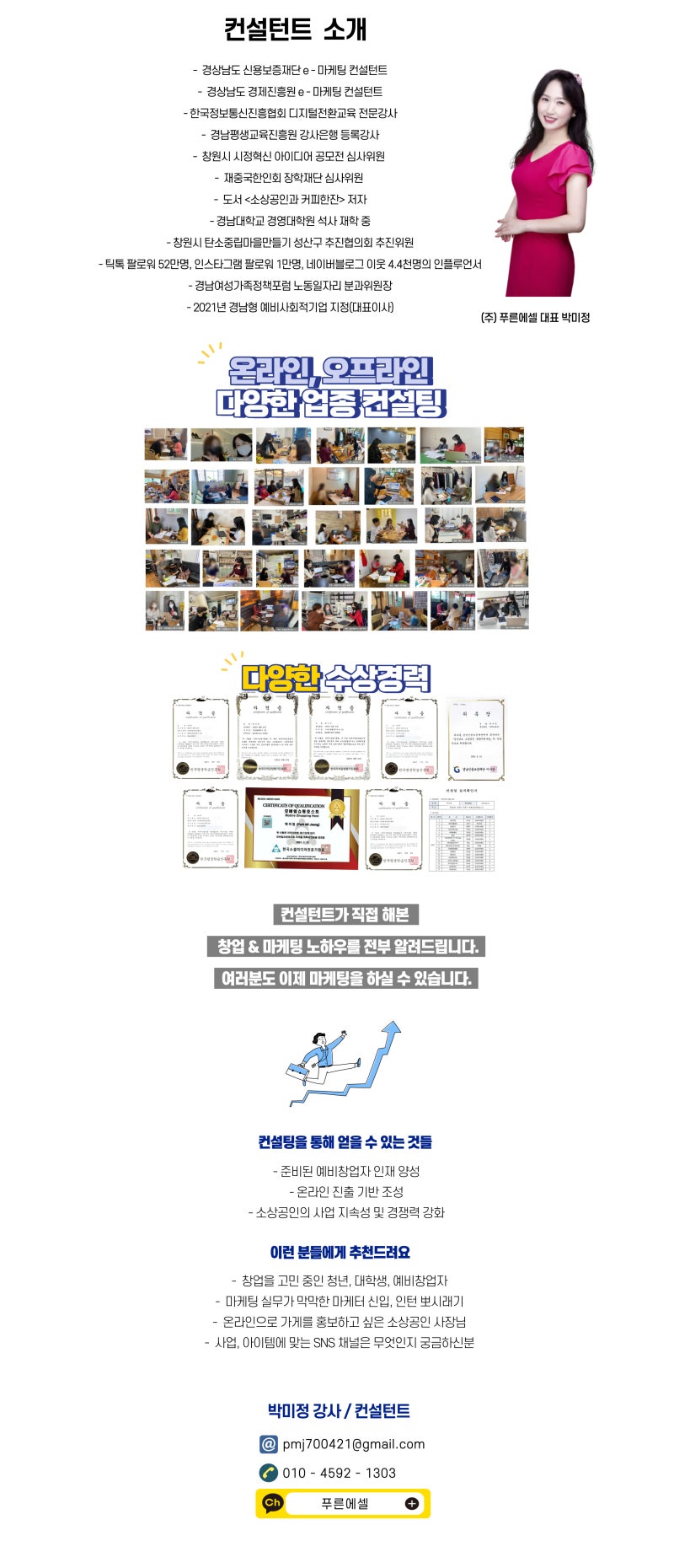 미리 캔버스 활용법 2탄 템플릿 공유 복제 네이버 블로그