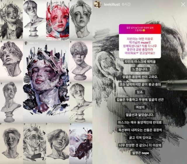 방탄소년단(BTS) 지민을 뮤즈로 삼은 작가, Lee. K 리케이 (1) : 네이버 블로그