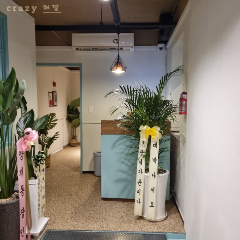 방이동 맛집 잠실신상맛집 방이별관 방이동 삼겹살 바베큐 네이버 블로그