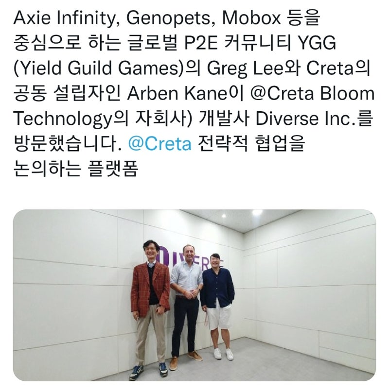 알벤 케인(Arben kane) 크레타 공동대표 한국 방문 : 네이버 블로그