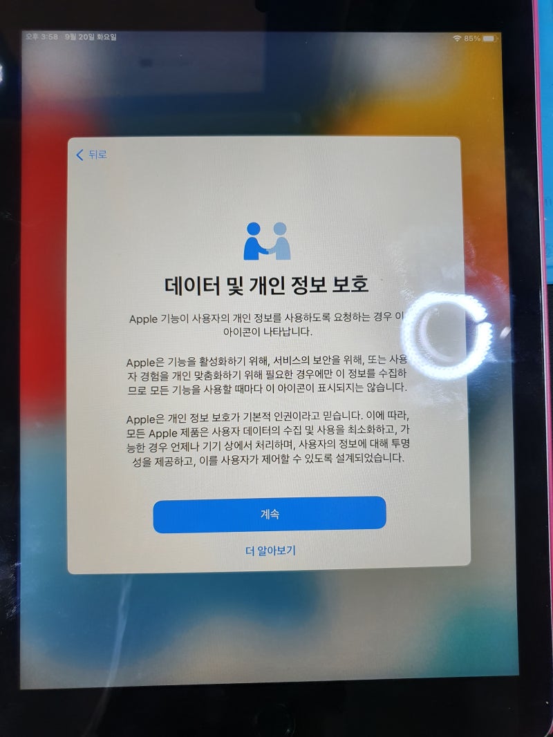 아이패드 에어2 A1566 Ios 157 활성화 잠금 해제 소유자가 Ipad를 잠금 아이패드 에어2 메인보드 수리 애플