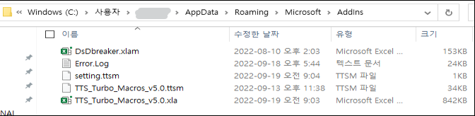 [회계사 엑셀] 매크로(TTS Turbo macro)_아무도 먼저 알려주지 않지만 알면 편한 엑셀 기능 #4 : 네이버 블로그