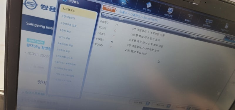 16년식 티볼리에어 P049D egr밸브 이상 증상 수리 공업사 별 가격 천차만별 아는게 힘이다 : 네이버 블로그