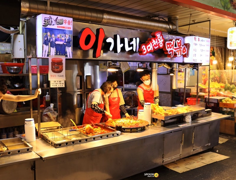 부산 부평깡통시장 이가네떡볶이 본점 네이버 블로그