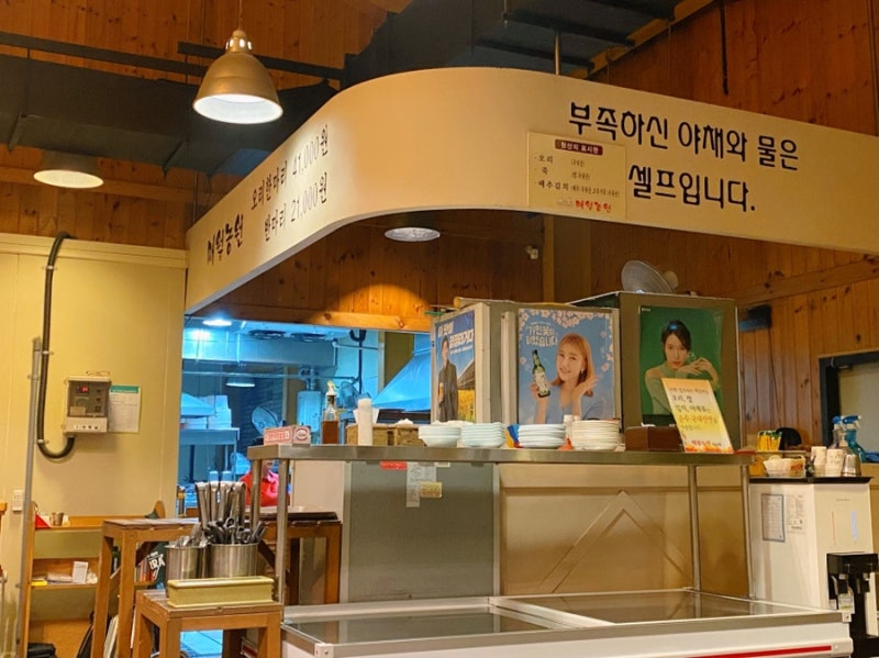 광주 하남 맛집 매월농원 오리로스 : 네이버 블로그
