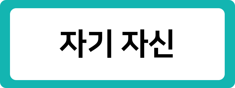 디즈니 짧은 영어명언 테마 별로 공부하기 네이버 블로그