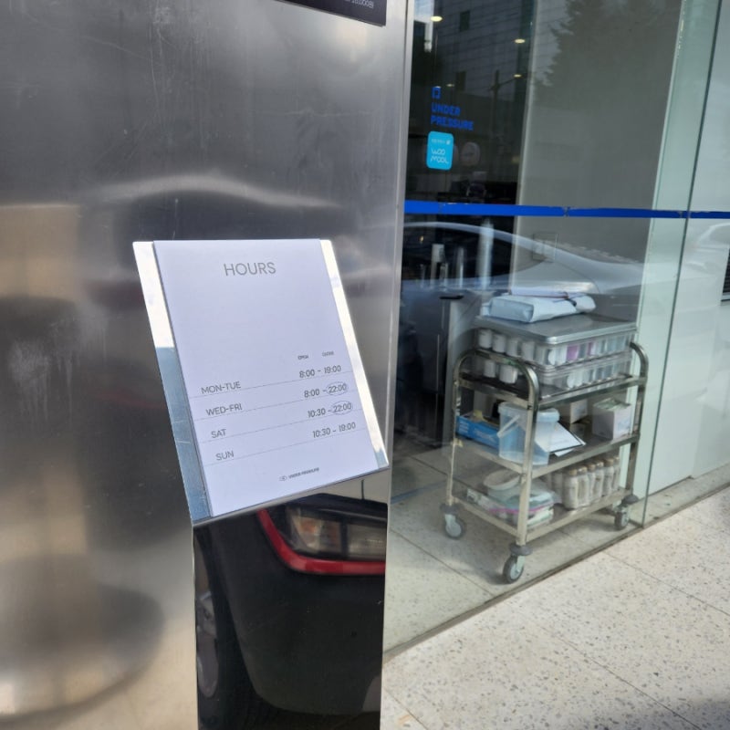 봉은사역 근처 카페 바이블 언더프레셔 네이버 블로그