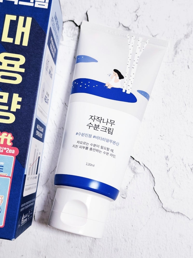 라운드랩 자작나무 수분크림 올리브영 필수 추천템 네이버 블로그