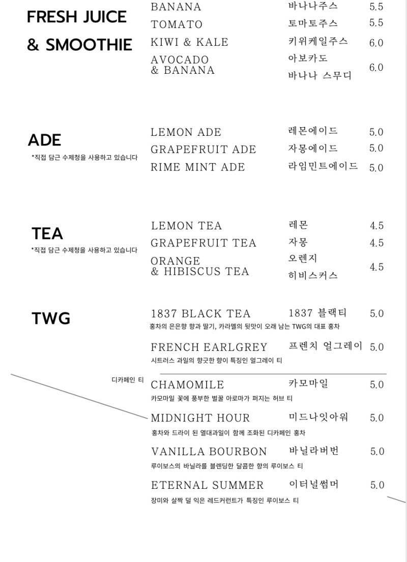 의왕포일동 이든테이블 Eden Table 포일 숲속마을 브런치 카페 네이버 블로그