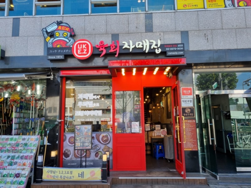 광장시장에서 가장 맛있고 유명한 육회 맛집 3곳 추천 네이버 블로그