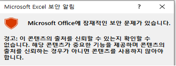 [회계사 엑셀] 매크로(TTS Turbo macro)_아무도 먼저 알려주지 않지만 알면 편한 엑셀 기능 #4 : 네이버 블로그