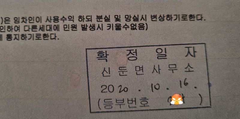 전세금반환소송 절차와 소요기간 네이버 블로그
