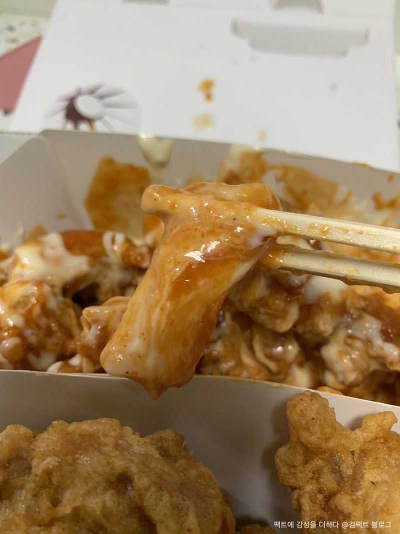 처갓집 치킨 메뉴 가격 슈프림 양념치킨 칼로리 맛 총정리 네이버 블로그