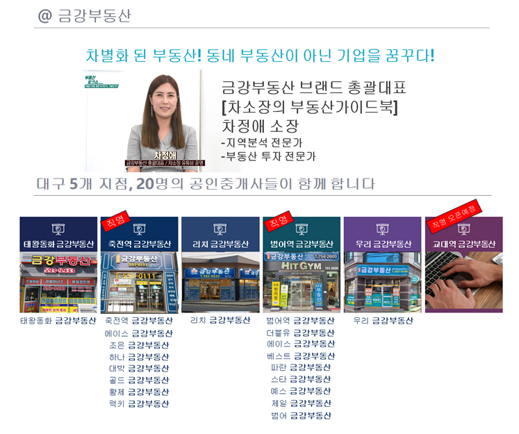 두류역자이아파트 분양가 평당 평균 2070만원~최고 2349만원유상옵션비용 네이버 블로그