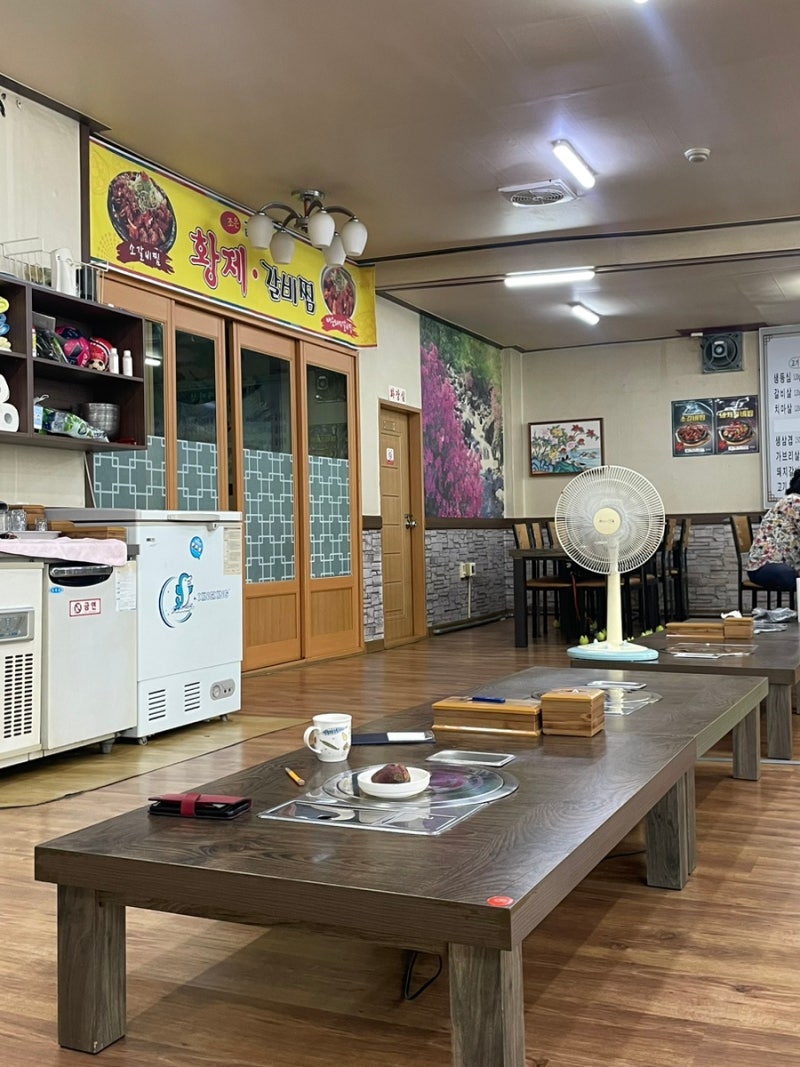 창녕 부곡 맛집 부곡온천 하와이 앞 현지인 삼겹살 전골 점심저녁식사추천 온천 자미정 네이버 블로그