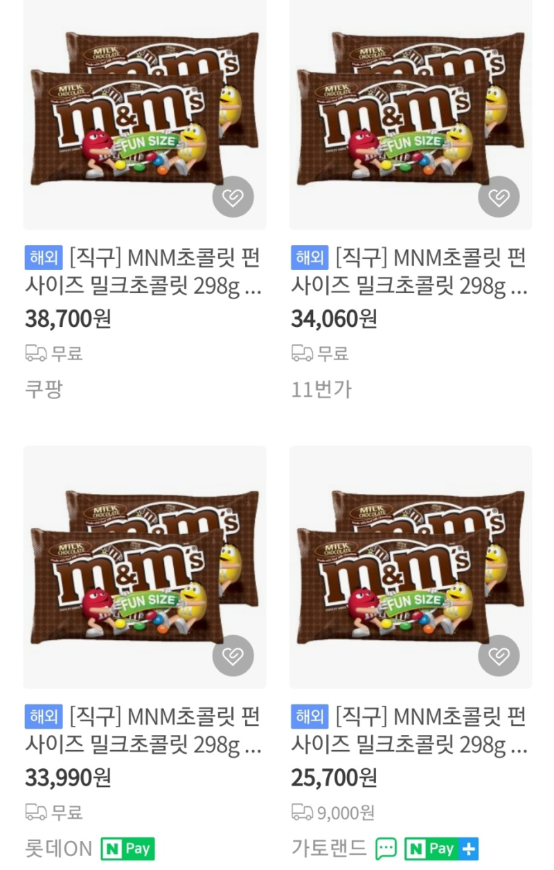 괌 K마트 기념품과 괌 선물 초콜릿 K마트쇼핑에서 건지는 저렴한 여행선물 네이버 블로그