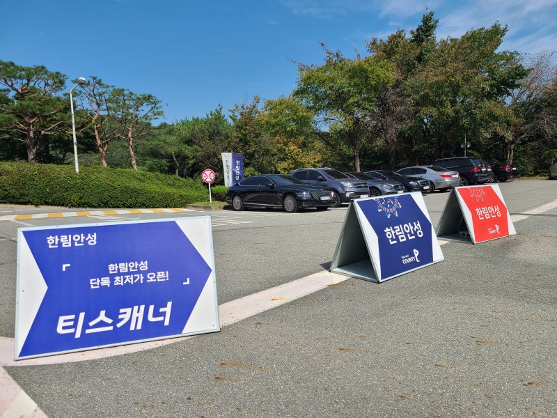 한림안성cc 라운딩 후기 수도권 노캐디 퍼블릭 골프장2인 3인 플레이 가능 네이버 블로그