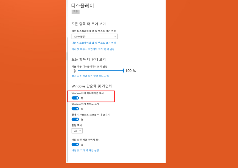 마우스클릭 왼쪽 더블클릭 잘 안 될 때 오류 해결방법 네이버 블로그