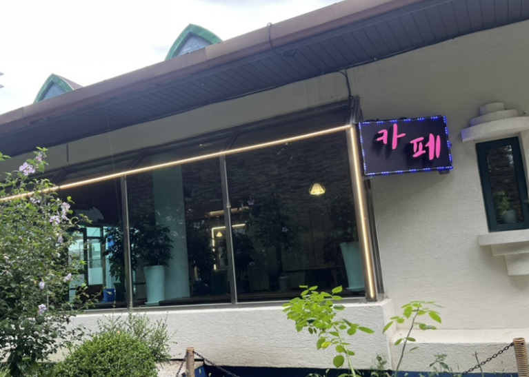 매헌양재시민의숲 산책 테니스장~바베큐장캠핑장~놀이터바닥분수~매점 동측 공영주차장 주차 네이버 블로그