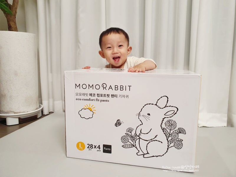 아기기저귀 모모래빗 팬티기저귀 추천 네이버 블로그