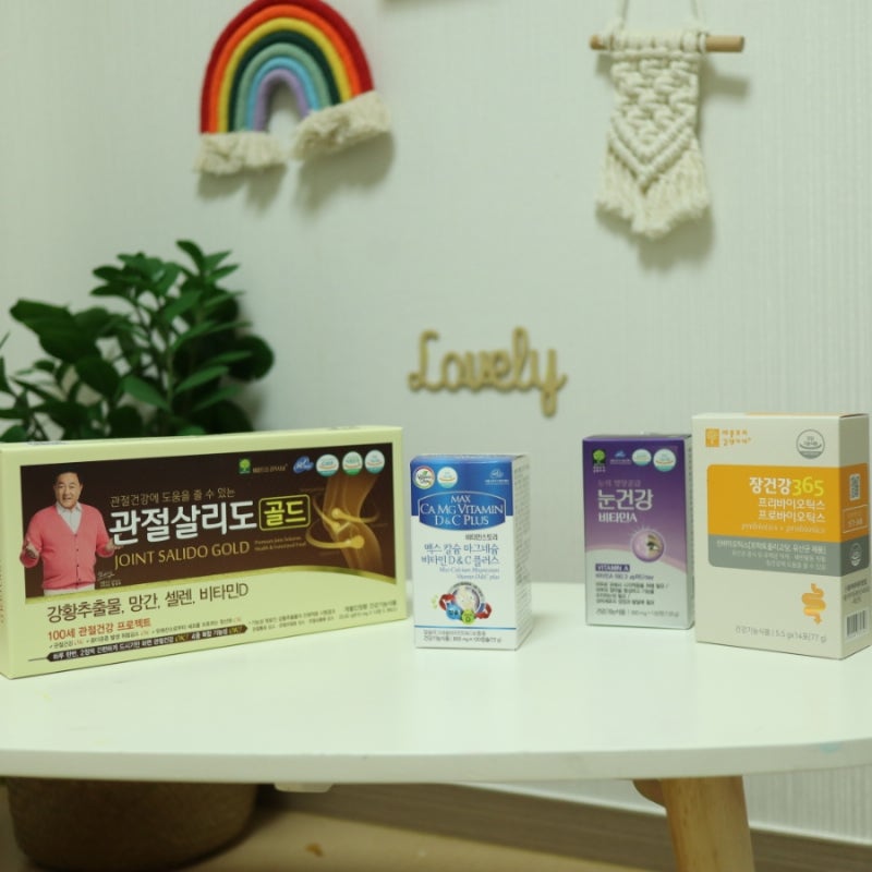 피엑스영양제 부모님건강식품 군대 Px 추천 영양제는 네이버 블로그