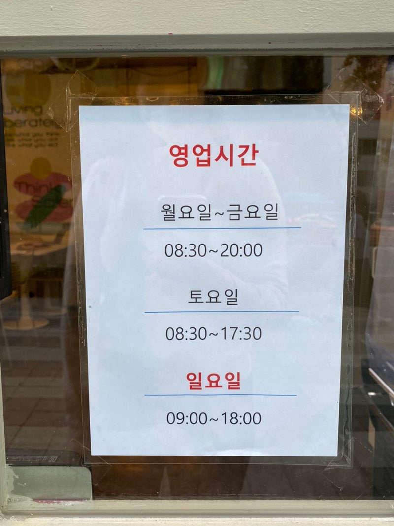 이대 신촌샌드위치 맛집 띵크샐러 에서 간편하게 식단관리 네이버 블로그