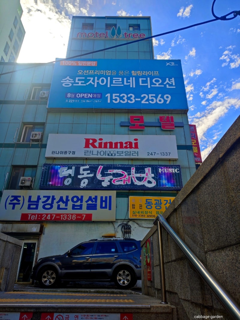 부산 자갈치시장 선지국밥 찾아가는길 영덕집 네이버 블로그