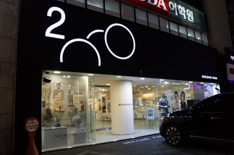 부산린드버그로 유명한 부산대안경 세컨페이스 부산대점 방문기 네이버 블로그