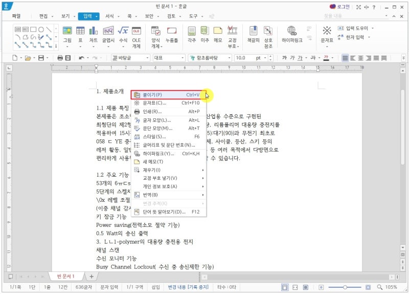 이미지 텍스트 변환 사진 글자 추출 방법 2가지 네이버 블로그