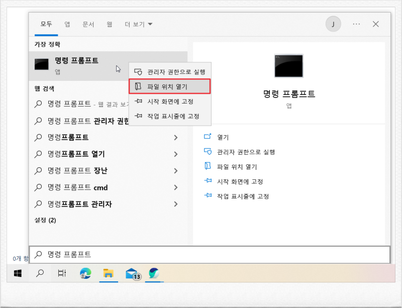 노트북 배터리 수명 확인 및 관리 방법 네이버 블로그