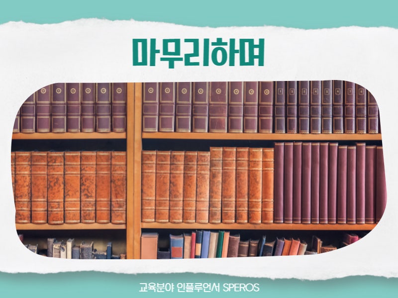 MBTI 유형별 연애 스타일: NF편 (ENFJ, ENFP, INFJ, INFP) : 네이버 블로그