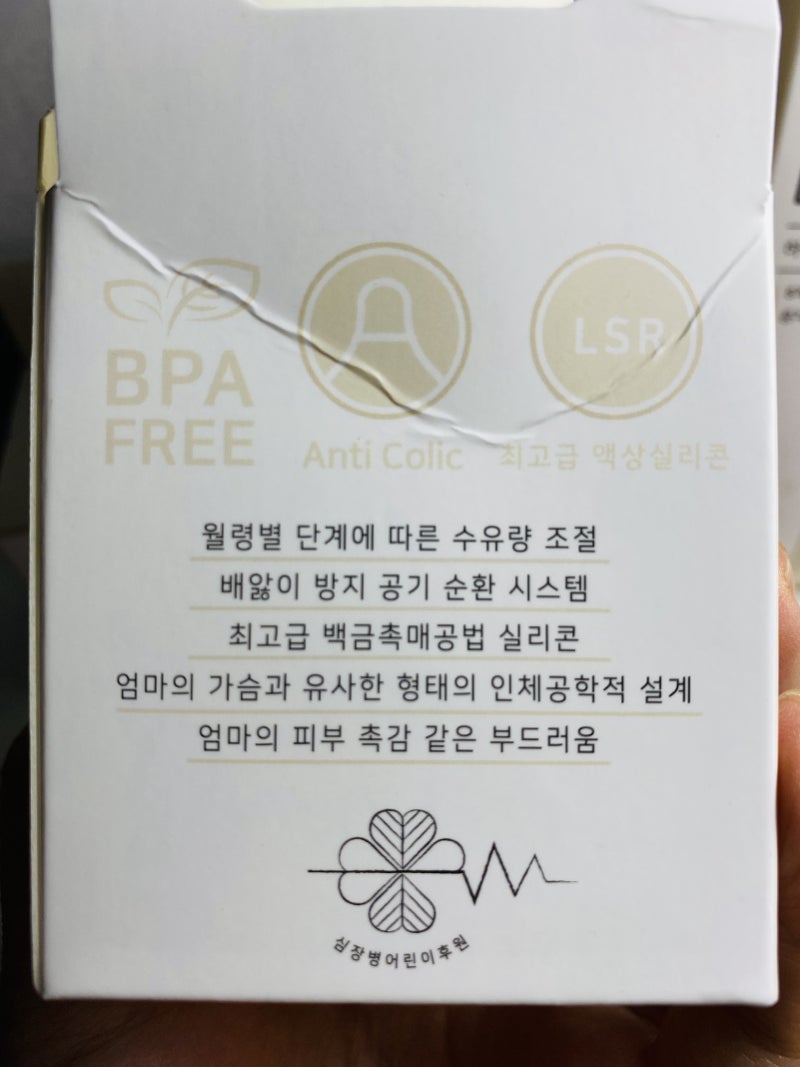 하이비 에잇벤트 젖병 으로 앉아서도 수유해요 Ft 배앓이방지 네이버 블로그