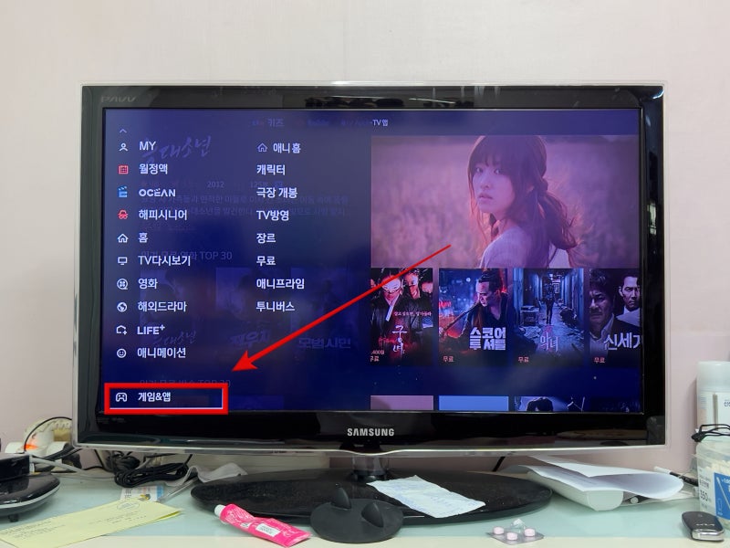 SK BTV 셋톱박스에서 지원하지 않는 넷플릭스 연동하는 방법 : 네이버 블로그