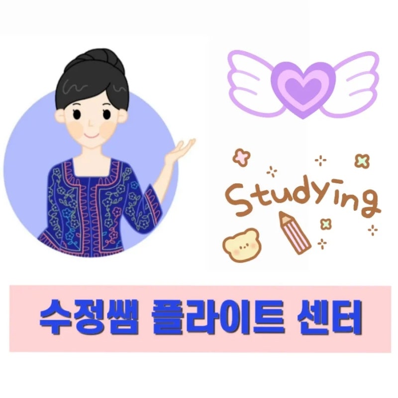 싱가포르항공 싱가폴항공 비디오인터뷰 최신기출 기내상황 롤플레이문제 합격방법과 답안 네이버 블로그