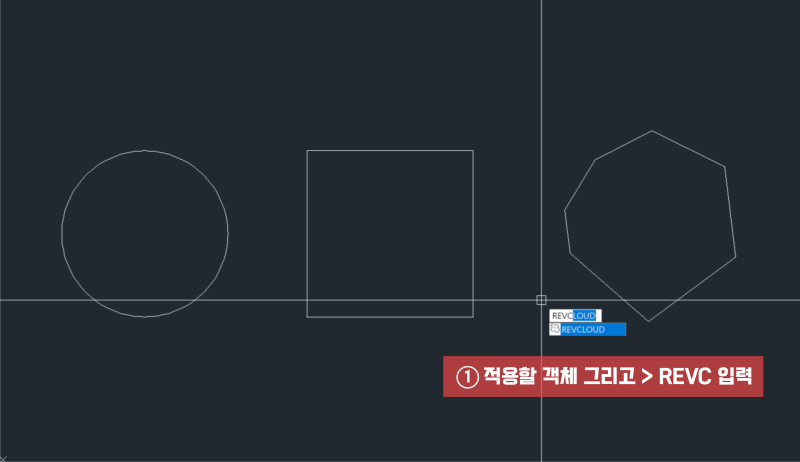 오토캐드 구름마크 그리는 방법 (REVCLOUD) : 네이버 블로그