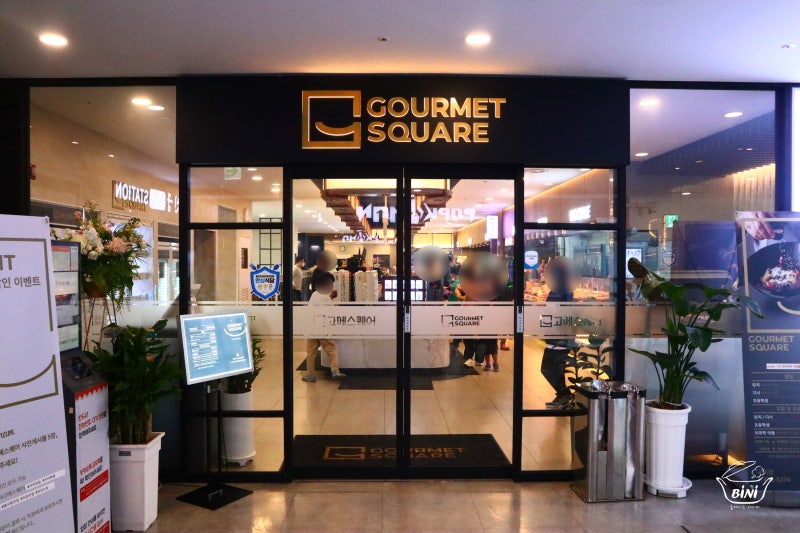 구미 뷔페 봉곡동 고메스퀘어 ft 가족외식장소 추천 : 네이버 블로그