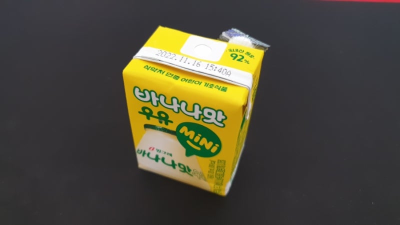 백혈병투병 식단일기 배도 고프지 않아 바나나맛우유 백혈병 환자 음식 식빵 냉면 맛대리 주간식단 일기 네이버 블로그