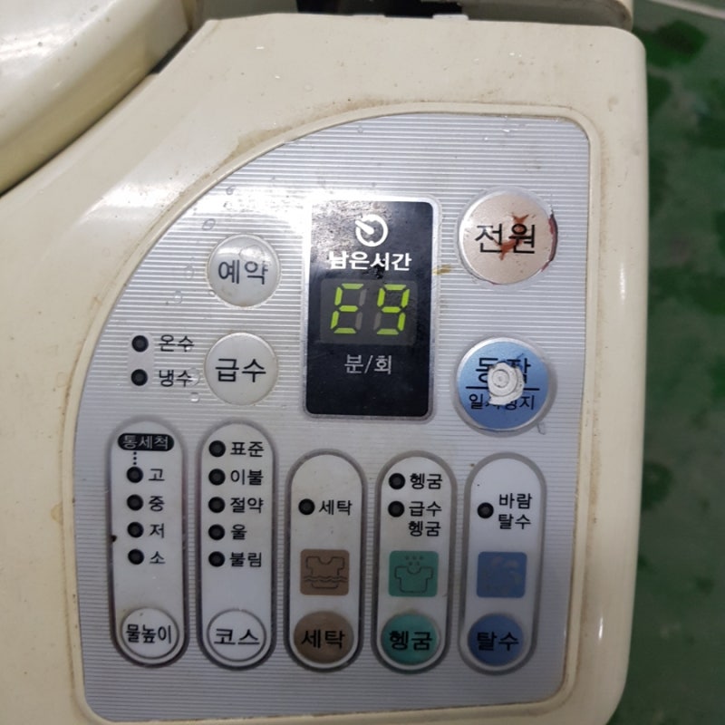 대우세탁기 전원불량 오작동시 전면기판pcb메인보드 셀프수리 And 부품구매 방법 알려드립니다 네이버 블로그