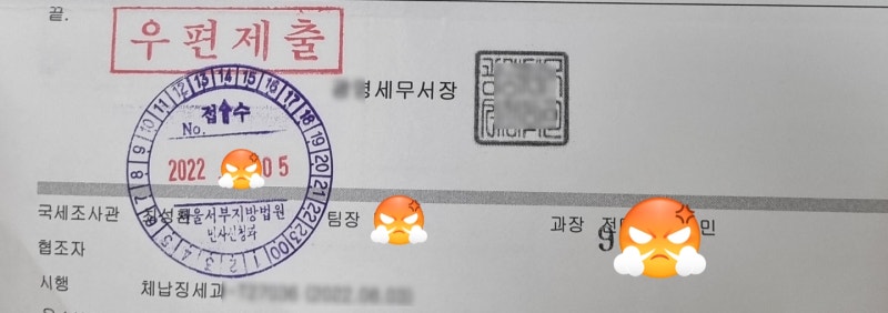 대항력 있는 선순위 세입자 전세보증금 회수를 전세집 경매진행 네이버 블로그