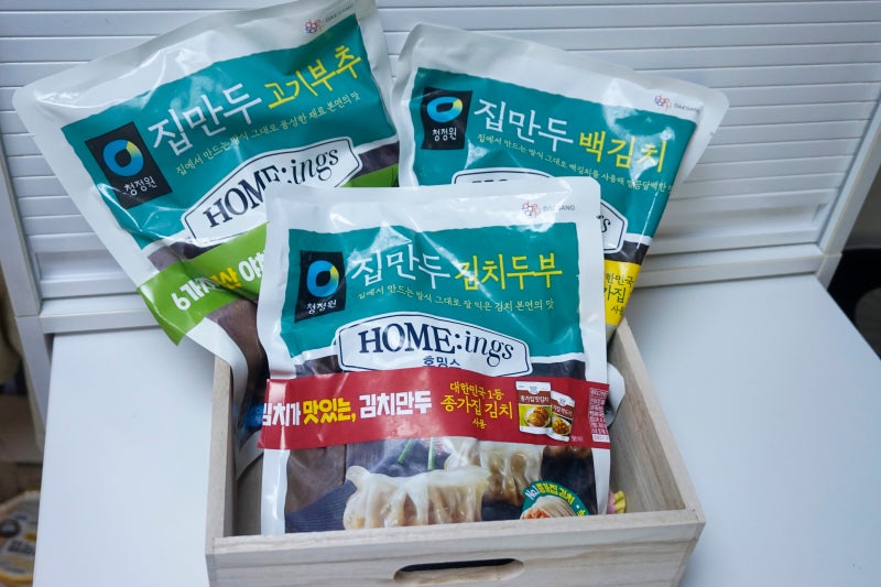 청정원 호밍스 집만두 바삭만두 맛있는 냉동만두추천 네이버 블로그