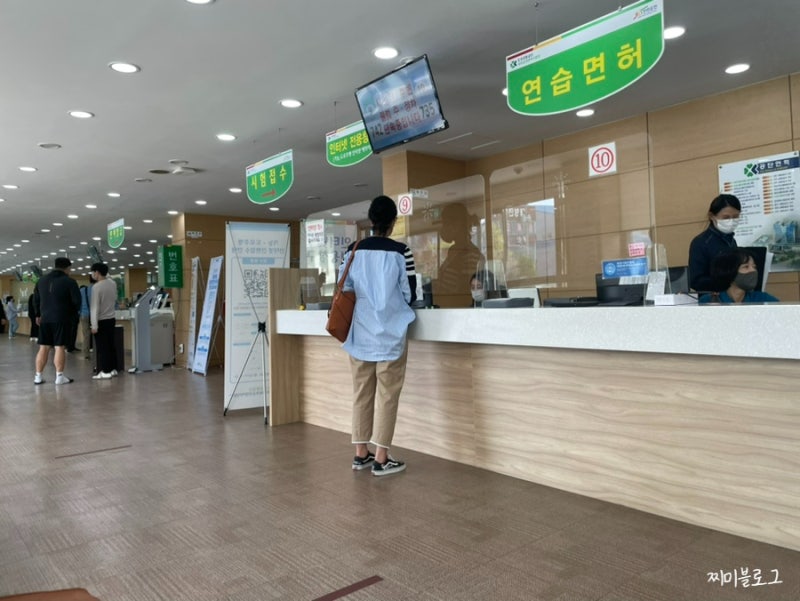 김해 장유 자동차학원 후기 2종 보통 면허따기등록부터 학과교육필기 합격 네이버 블로그