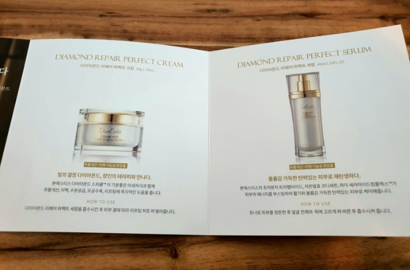 군대px화장품 세트 추천 90프로 가격 할인 본에스티스 다이아몬드 리페어 퍼펙트 세트 네이버 블로그