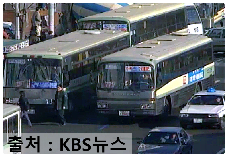 (KBS뉴스)『[서울특별시] 한남운수 129-1번 신촌교통 772번 명성운수 77-2번 일반좌석버스 (AM927 RB520 AEROCITY520)』 : 네이버 블로그