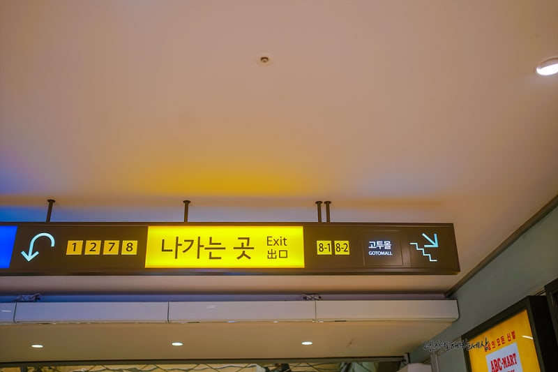 서울여행 반포대교 무지개 분수와 한강 달빛야시장 사람가득~ 네이버 블로그