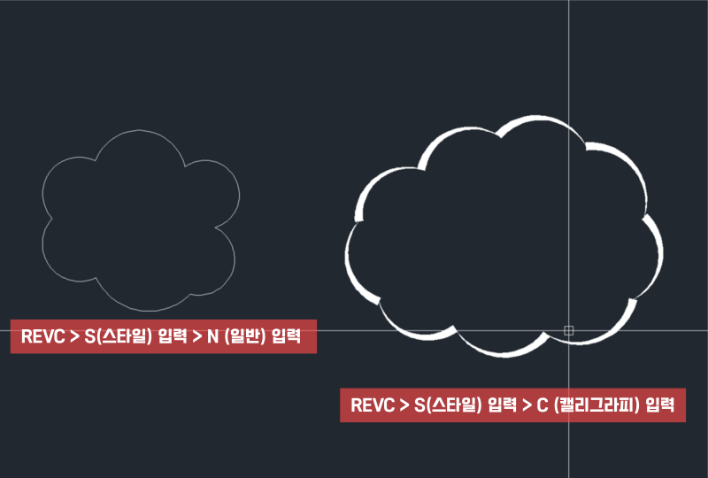 오토캐드 구름마크 그리는 방법 (REVCLOUD) : 네이버 블로그